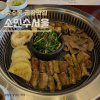 성수동 줄서는 식당 뚝섬성수 곱창 맛집 소인수서울 네이버 블로그